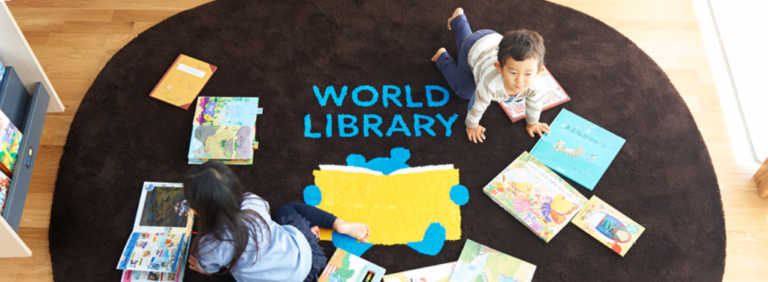 ワールドライブラリーを2年以上継続した口コミ｜どんなしかけ絵本？いつ届く？ | めもりっぷ